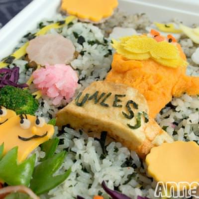 The Lorax Bento {Edible Crafts} – Tip Junkie